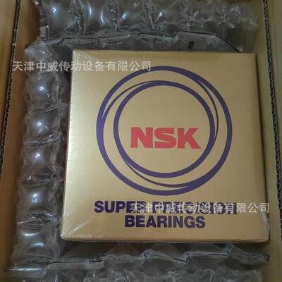 专业经销NSK机床高速轴承40TAC72BSUC10PN7B 机床主轴轴承