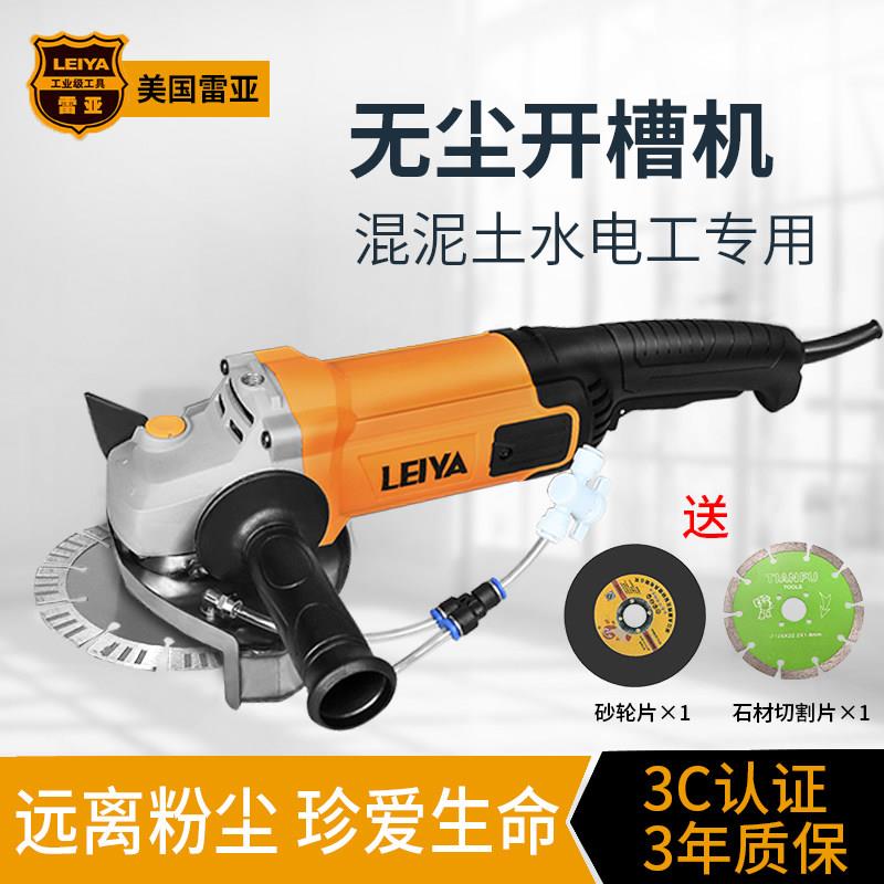 雷亚角磨机角磨机家用切割机磨光机打磨机多功能手砂轮小型抛光机