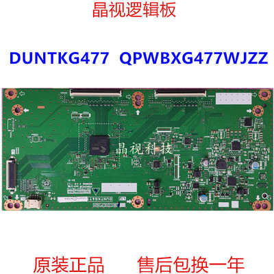 原装LCD-60LX565A逻辑板 DUNTKG477 QPWBXG477WJZZ QKITPG477WJTX