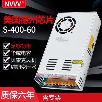 正品明伟LED开关电源S-00WV-12V 24V8 36 4V 640V足功率DC监控灯