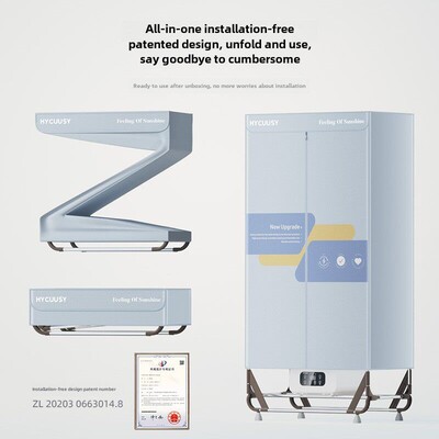 德国Hycuusy干衣机家用干衣机小型折叠干衣机便携式储物衣柜AI