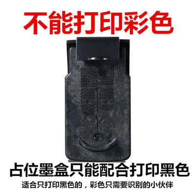 845墨盒适用佳能TS3380 3480 3180MG2580s PG845S黑色CL846彩色MG