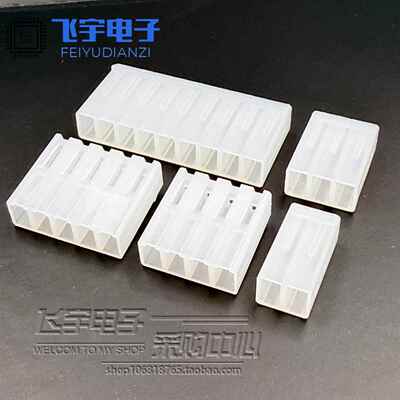 塑胶壳CH3.96-2P2Y3Y4Y5Y6Y7Y8Y9Y10Y接插件连接器条形插头胶壳孔