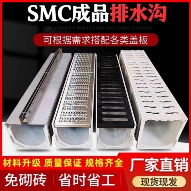 成品线性排水沟树脂u型槽下水道地沟槽厨房花园不锈钢缝隙式盖板