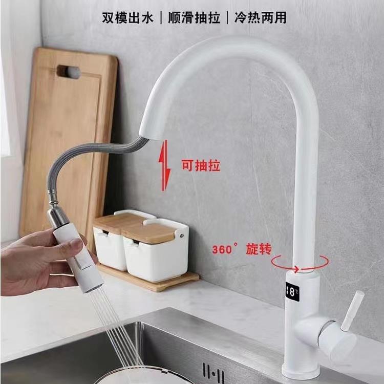 SUS304不锈钢智能触碰数显龙头厨房水槽抽拉龙头洗碗池冷热龙头