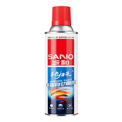三和喷漆RAL7035色机电修补漆金属机柜防锈自喷漆9002色450ml喷漆