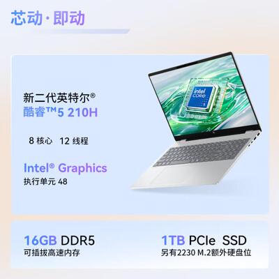 惠.普H.P星BookPro162025轻薄笔记本电脑酷睿5210H16G1T