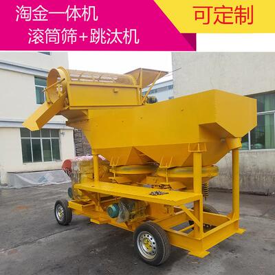非洲淘金选矿设备越南掏金机械缅甸淘金采金设备淘金方法