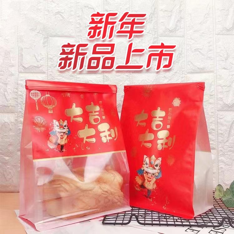 烘培吐司包袋切卷边封口吐装司面包袋烘焙包开窗片吐司袋F101+F20