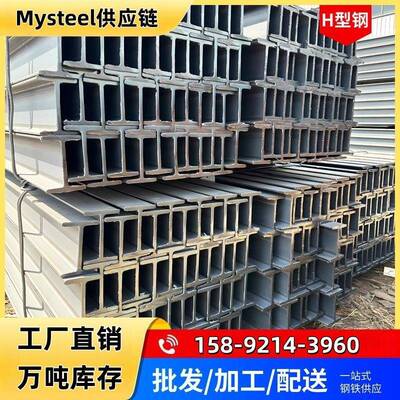 热轧H型钢250*125钢结构钢梁h型钢396*199热镀锌H型钢Q235B工字梁