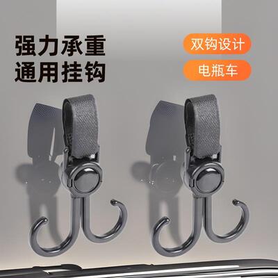 Electric Bike Front Universal No-Drill Hook for Electric Bik
