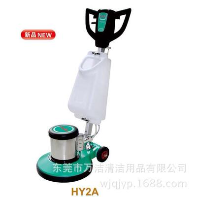 超宝牌HY2A多功能刷地机 打蜡抛光机地毯清洗机双电容洗地机