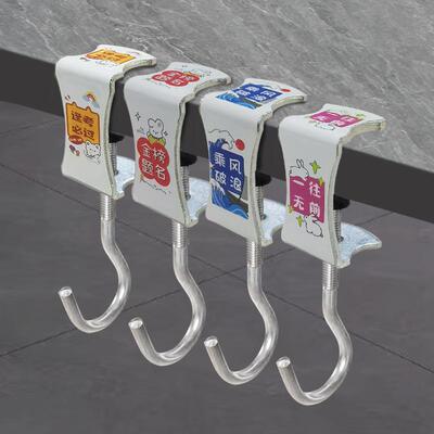 Removable Side Bag Hooks for Student Desks and Backpacks, No