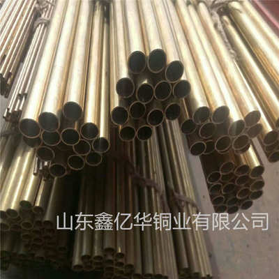 厂家供应H59黄铜管H62黄铜厚壁铜管空心铜棒黄铜套 薄壁铜管切割