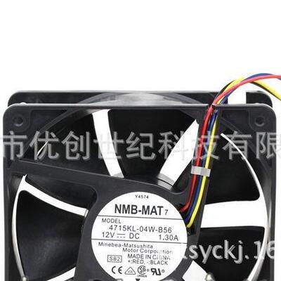 NMB 4715KL-04W-B56 12038 1.3A 12V PWM 大风量 散热风扇