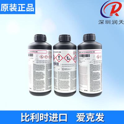 agfa爱克发原装UV墨水理光G5UV平板打印机墨水柯尼卡1024UV墨水