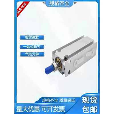 全新迷你型气缸DSNU/ESNU-10-12-16-20-25-32-40-50-63-PPⅤ-A-MQ