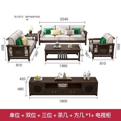 新中式合实木布艺店沙发组客厅简约别墅处酒店饭售楼家具01088全