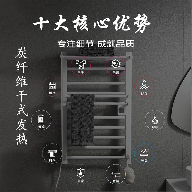 热销厂家直供智能电架热毛巾物家用卫生间电热YYI加毛巾浴巾置架