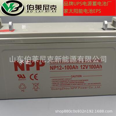 太阳能光伏储能蓄电池12V250AH 12V200AH大容量房车 发电厂 12V