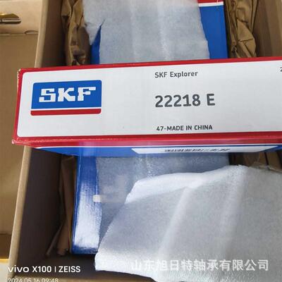 22218E XRT进口轴承 XRT调心滚子轴承现货