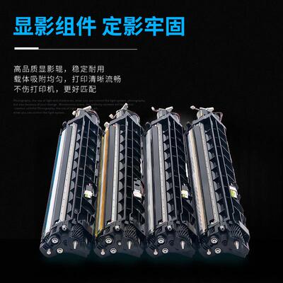 适用施乐C3371显影仓四代IV C4470 C4475 C5570 C5575显影组件