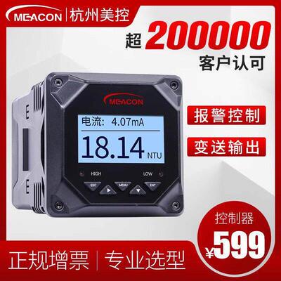 美控线上浊度仪溶解氧orp悬浮物ph计感测器电导率检测仪污泥浓度