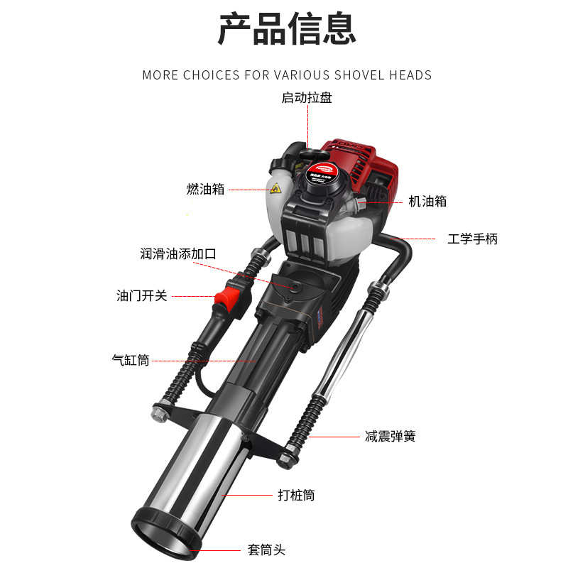 便携式植桩机防汛应急河道加固用手持式打桩机二冲程防汛打桩机