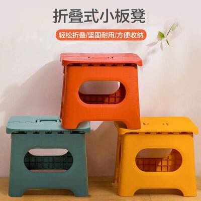 Folding Step Stool Portable Chair Seat For Home Bathroom