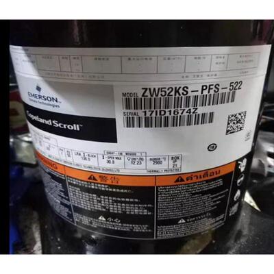 ZW52KA-PFS-542 ZW52KS-PFS-522 542谷轮空气能热泵5匹压缩机22