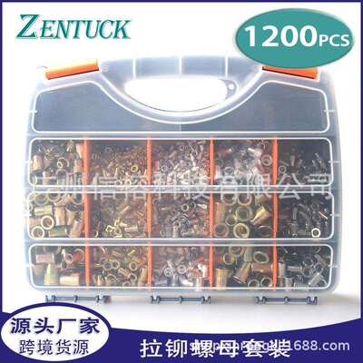 铝拉铆螺母1200PCS铆螺母套装 拉帽平头柱纹铆螺母拉母M3-M12