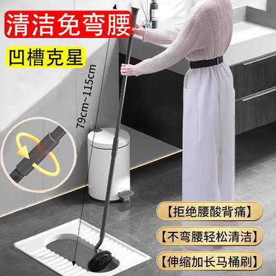 可伸缩蹲厕专用刷子长柄马桶刷无死角洗厕所神器蹲便器专用洁厕刷