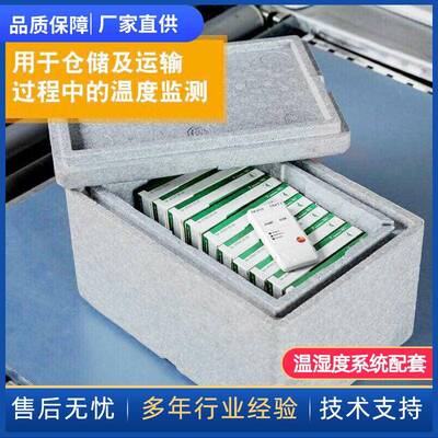厂家直发testo德图184T2T1T3T4H1G1冷链物流数据监测温湿度记录仪