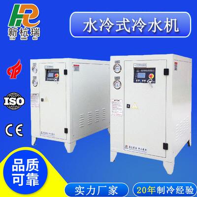 冰水机厂家供应EVA膜控温用制冷机电气控制工业冷水机设备