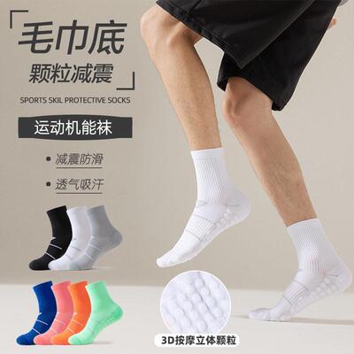 Professional sports socks, towel bottom running socks 运动袜
