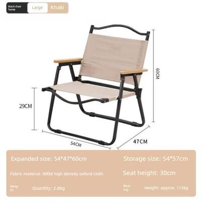 Outdoor folding chair Camping supplies Beach chairs Ultralig