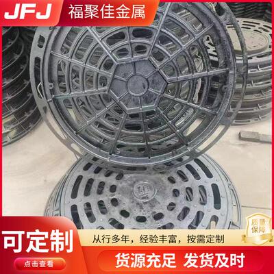 工厂C25O轻型漏水按图加工球墨铸铁防沉降D400井盖