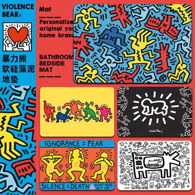 keith haring凯斯哈林联名艺术插画家用地毯化妆室矽藻泥吸水地垫