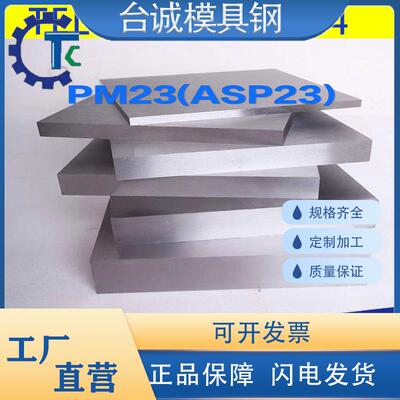 【】：W5 W6 6542 W18 SKH-9 SKH-51 SKH-55 M2 M42