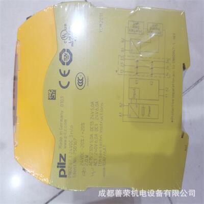 简单分析PILZ皮尔兹安全继电器787301作用要求