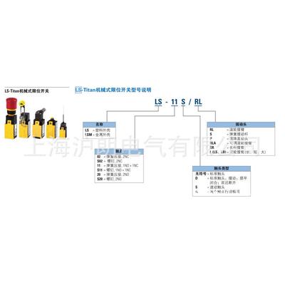 气EA穆TON/FGL伊顿勒/LS-1S/S限1位开关沪朗电点动工业