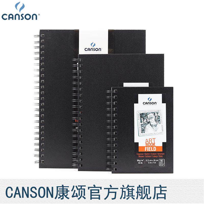 CANSON康颂ART BOOK FIELD 绘画薄线圈本96克90张素描速写彩色铅
