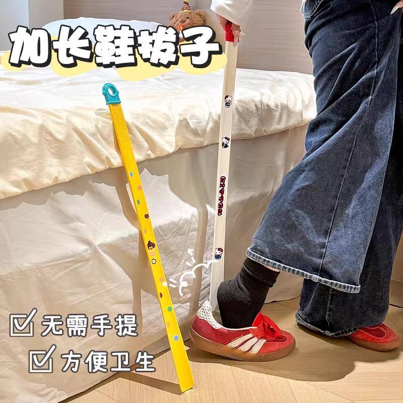 多巴胺鞋拔子长柄家用妇穿鞋孕辅助加长把鞋拔穿鞋不器弯腰提鞋器