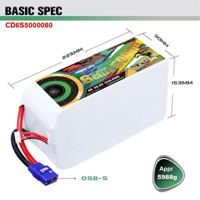 CODDAR鹰氪50000MAH 6S 22.2V 80C航模植保机10寸13寸穿越机锂电