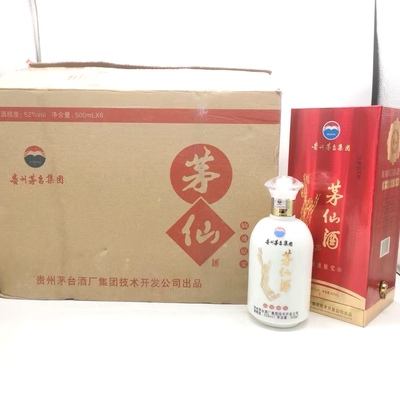 2013年52度贵州茅仙酒仙液原浆500ml*6瓶浓香型含手提袋