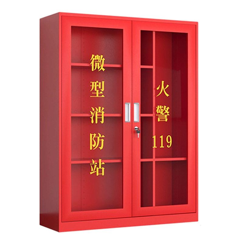 微型消防站消防柜消防器材全套商场灭火箱物业幼儿园应急柜物资柜