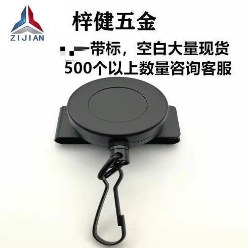 厂家直销锌合金360度旋转钢丝绳户外易拉扣腰挂防丢伸缩扣易拉得
