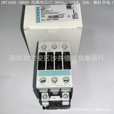 3RT1026-1KB40接触器线圈电压17-30Vdc、11kW、25A、螺栓型连接