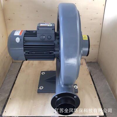 全风耐高温中压风机CX-75H100H125H150H7.5H铝壳透浦式风机