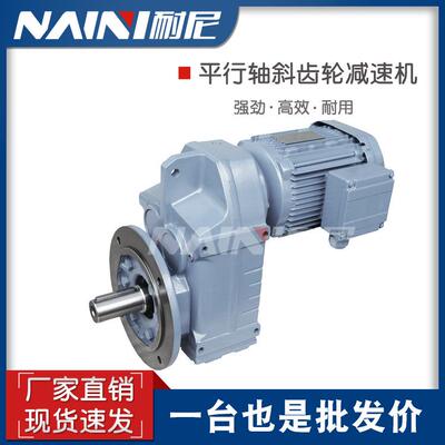 K/KF/KA/KAF107-Y18.5KW-4P-25.9-22.3-19.46-16.5减速机螺旋齿轮